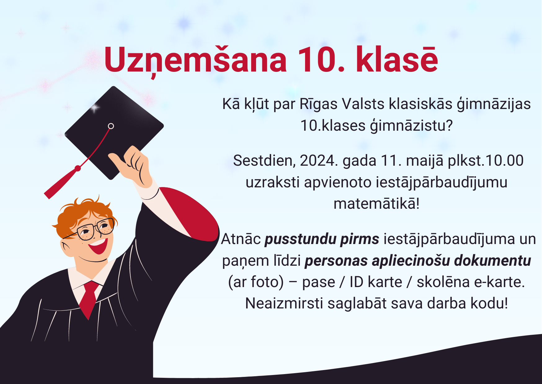 Rīgas Valsts klasiskā ģimnāzija