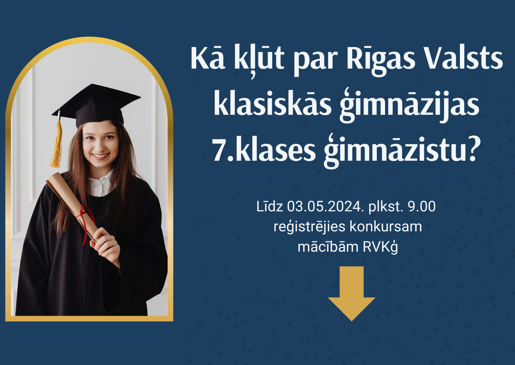 Rīgas Valsts klasiskā ģimnāzija