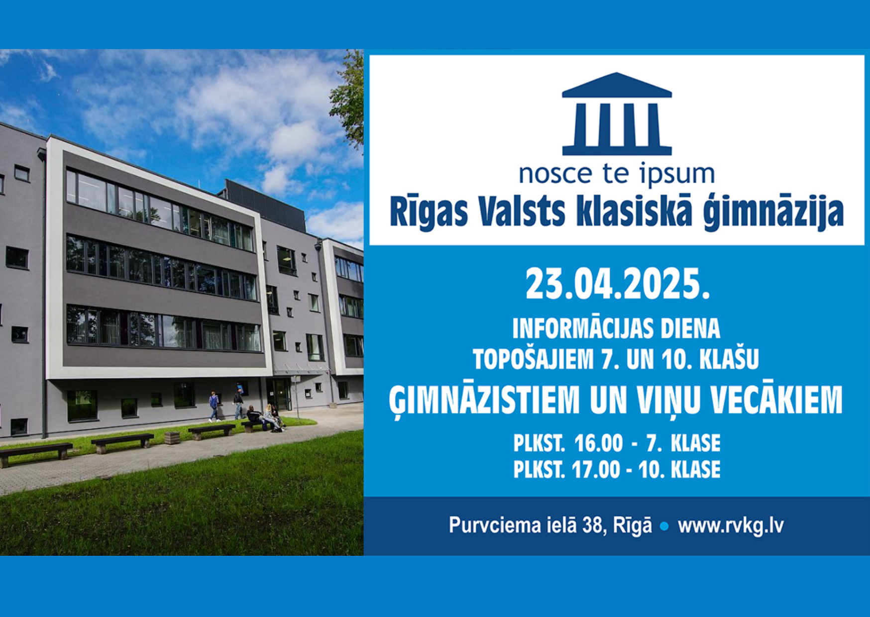 Rīgas Valsts klasiskā ģimnāzija