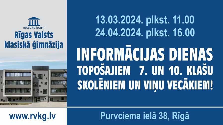 Rīgas Valsts klasiskā ģimnāzija